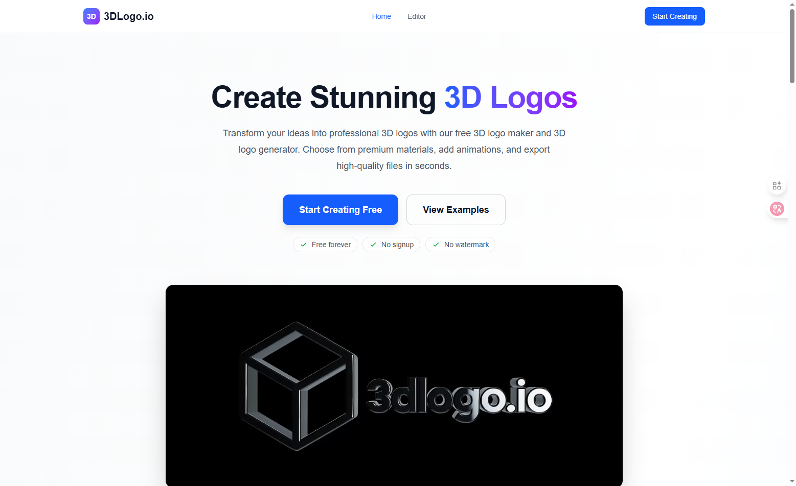 Create Stunning 3D Logos - AiSuperSmart